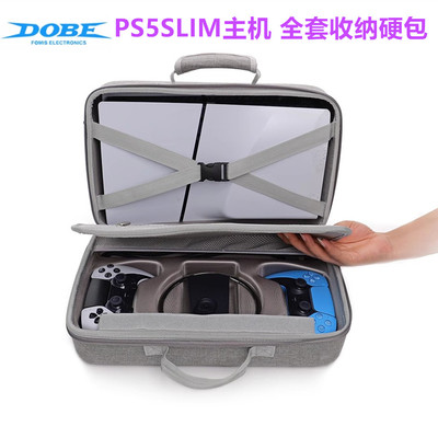 DOBE原装PS5SLIM主机收纳包