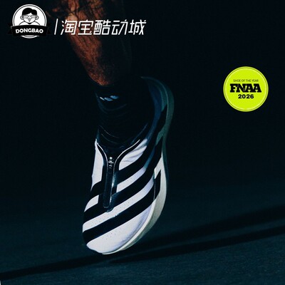 舒适竞速美学马拉松跑鞋