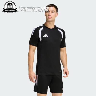 男子速干足球运动短袖球衣