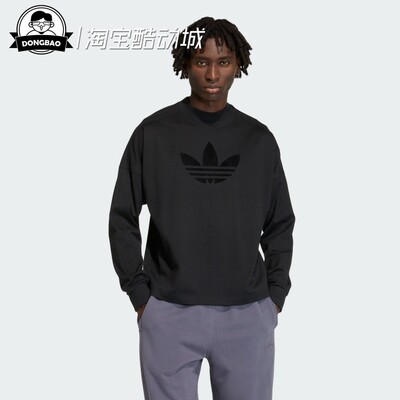 阿迪达斯男子运动长袖T恤