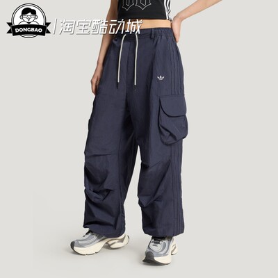 阿迪达斯女子舒适休闲运动裤