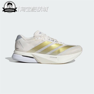 超轻缓震回弹专业竞训玻纤柱跑鞋