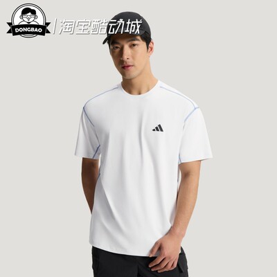 阿迪达斯凉感运动休闲短袖T恤