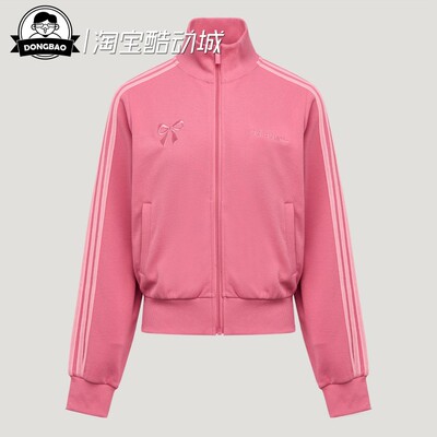 阿迪达斯舒适复古风运动外套