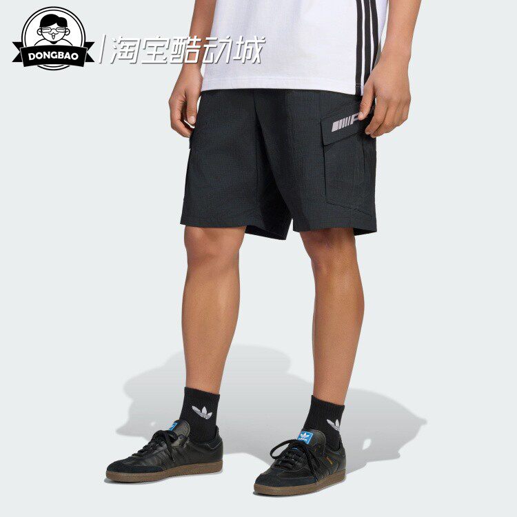 7月ADIDAS阿迪达斯SHORTS 男子赛车文化梭织运动工装短裤KW4365