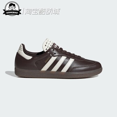 「T头鞋」经典运动鞋德训鞋