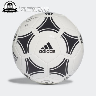 阿迪达斯舒适训练用足球