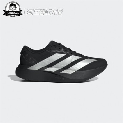 超轻稳定透湿排汗跑步运动鞋