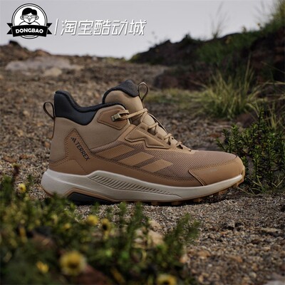 阿迪达斯户外徒步运动鞋