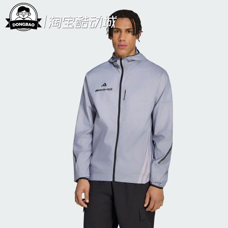 7月ADIDAS阿迪达斯男子赛车文化渐变色运动连帽夹克薄外套KW4369