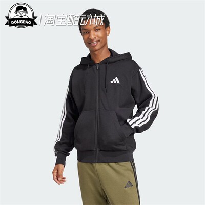 阿迪达斯运动连帽夹克外套