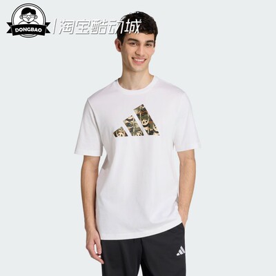 纯棉运动休闲短袖T恤阿迪达斯