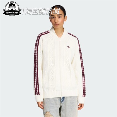 阿迪达斯针织运动宽松夹克外套