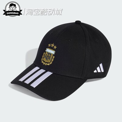 阿根廷队足球休闲文化遮阳棒球帽