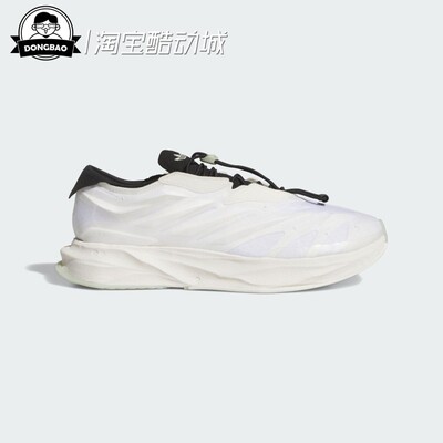 阿迪达斯舒适经典运动鞋