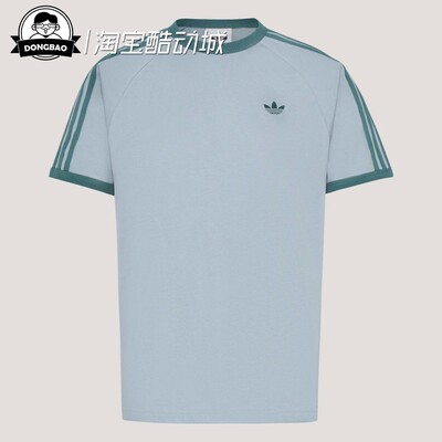 纯棉运动短袖T恤阿迪达斯