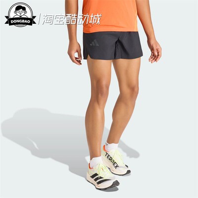 户外越野跑侧开叉短裤