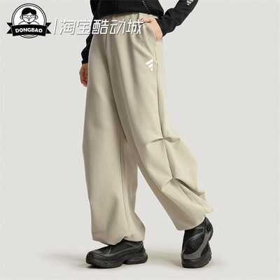 阿迪达斯女子休闲运动裤