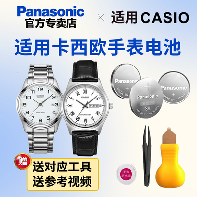 适用于卡西欧进口手表电池