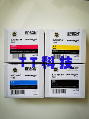 EPSON爱普生CW-C6030A/C6530A原装墨盒SJIC38P墨水SJMB6000废墨仓