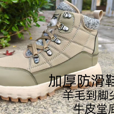 冬季防滑羊皮毛一体雪地靴