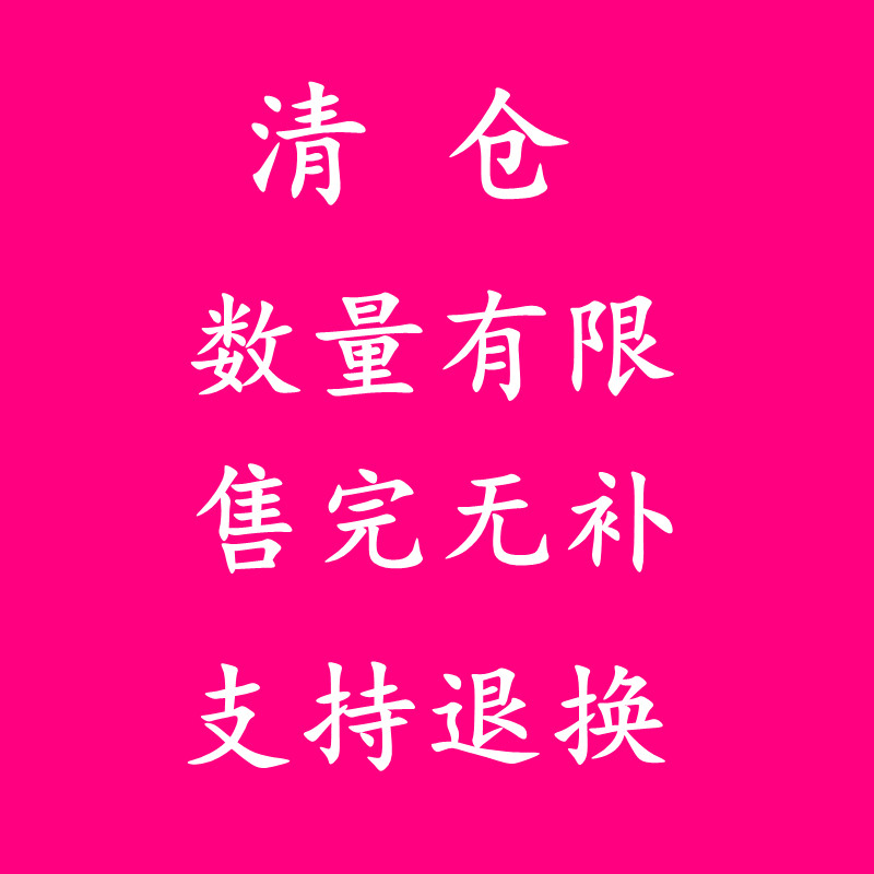 ZIZM深圳高端轻奢2024春夏特价清仓_虎窝淘