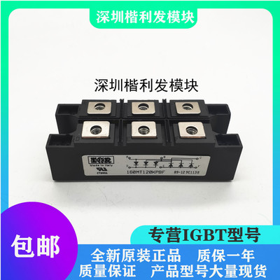 全新原装现货160MT120KPBF 160MT160KB 130MT120KB 110MT160KB