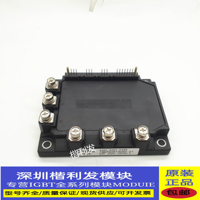 全新原装7MBP80RTA060-01  7MBP100RTA060-01功率模块IGBT模块