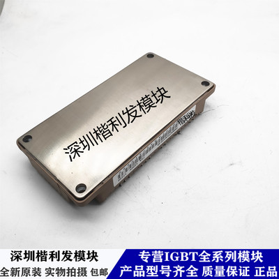 全新原装现货7MBR75VN120-50 7MBR50VN120-50 7MBR100VN120-50