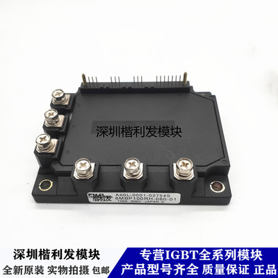 全新原装现货6MBP100RH-060-01 6MBP50RH060-01 6MBP75RH060-01