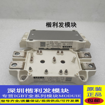 全新原装现货SEMiX302GB128Ds SEMIX202GB128DS
