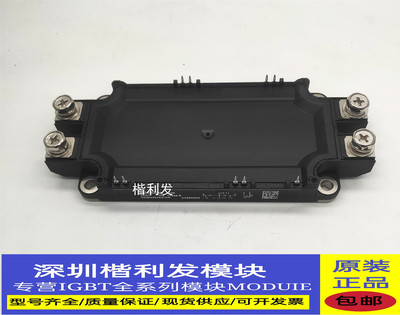 全新现货/翻新SEMIX603KD16P  SEMIX443KD22P SEMIX501D17FS