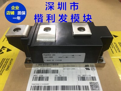 LD411660 LD411860 LD412060 LD412260拆机保上机
