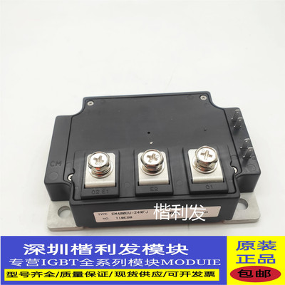 全新原装现货CM400DU-24NFJ CM600DU-24NFH CM600DU-24NFJ