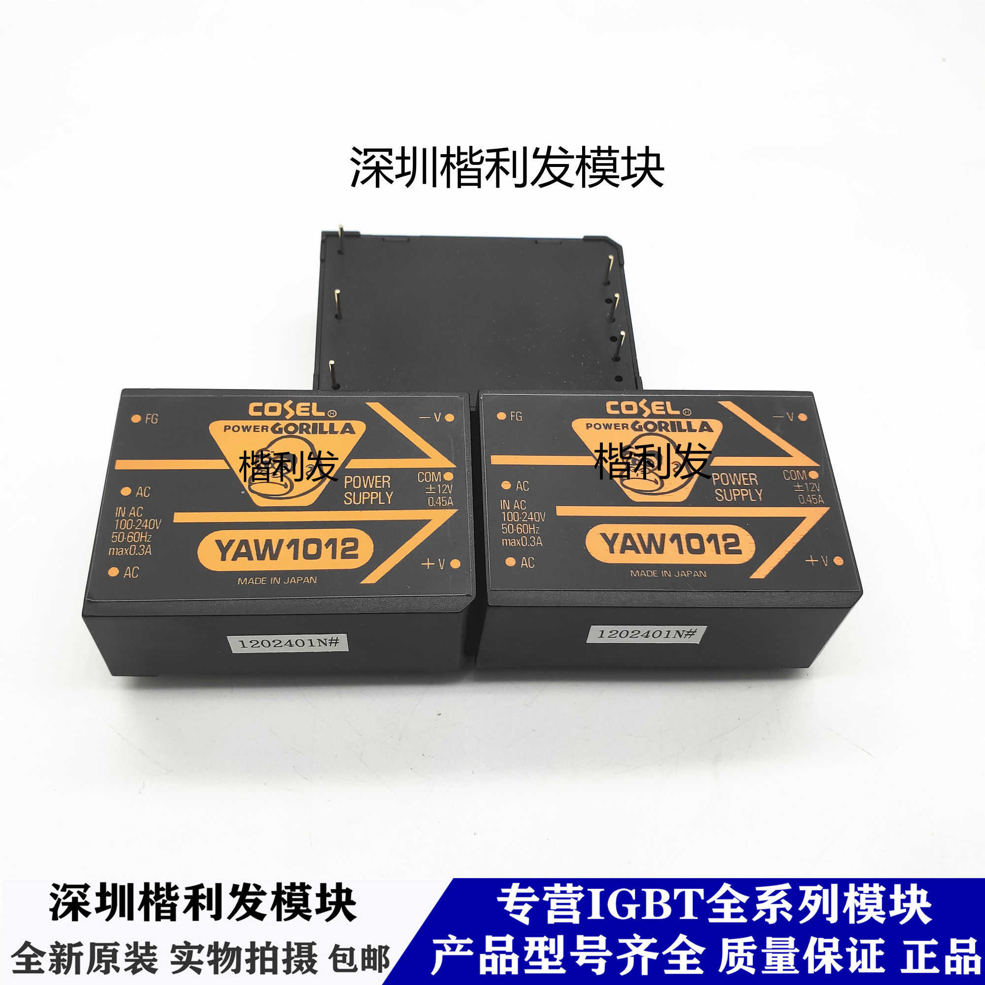 YAW1012 YAW1015E YAW1015 YW1512 YW1512A品质保证欢迎采购_虎窝淘