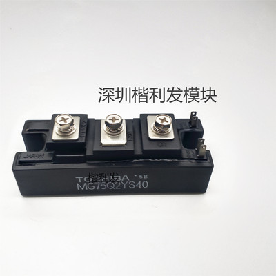 全新现货/翻新MG75Q2YS40 MG25Q2YS40  MG100J2YS1