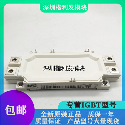全新原装现货FF450R17ME3