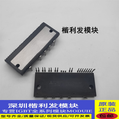 保上机 进口拆机/全新原装PS51259-AP