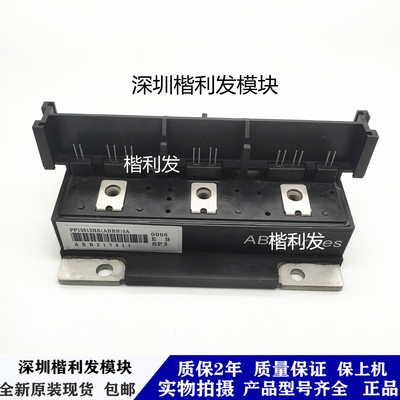 全新原装现货PP15012HS PP20012HS PP30012HS PP18017HS (ABBN)5A