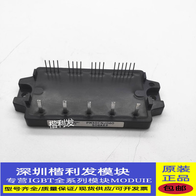 全新现货PM30CNJ060 PM20CNJ060 PM15CSJ060