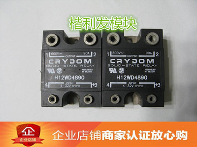 H12WD4890  品质保证  欢迎采购