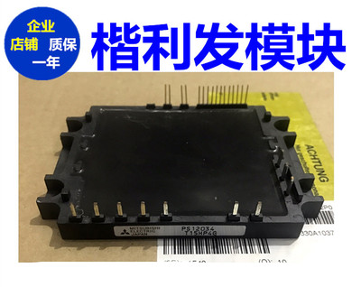 PS12034 PS12033 PS12035 PS12036 PS12037 品质保证 欢迎采购
