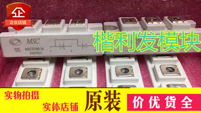 MSCD200-16大量现货 保上机