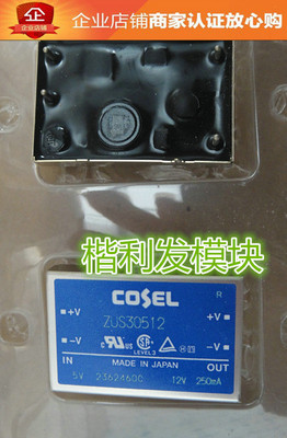 ZUS101205 ZUS100512 ZUS104812 ZUS30512 品质保证 欢迎采购