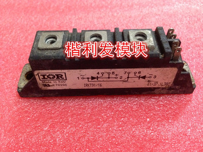 大量现货 质量保证IRKT91/16 IRKT91/14 IRKT61/12