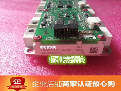 FS800R07A2E3_A4ENG  品质保证  欢迎采购