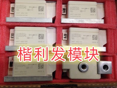 保上机 进口拆机/全新原装SKET400/12E