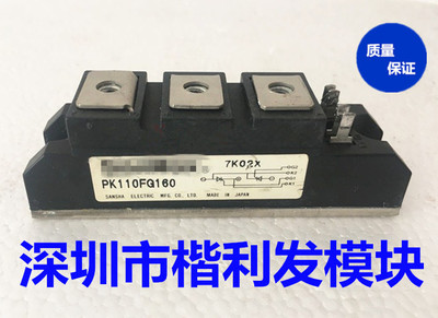 PKG2611PI PK110F-120 PK120F-120 PK130F-120PK90F-120拆机