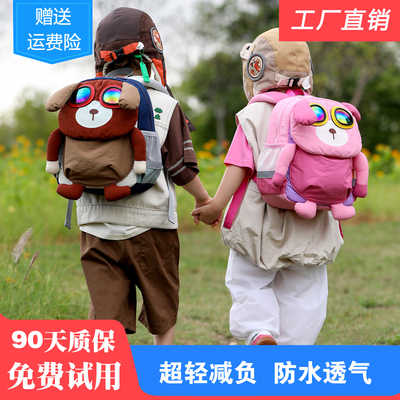 幼儿园书包小熊可爱超轻减负防水
