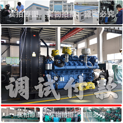 集装箱1500KW柴油发电机组 1875KVA 1850KW玉柴YC16VTD2510-D30